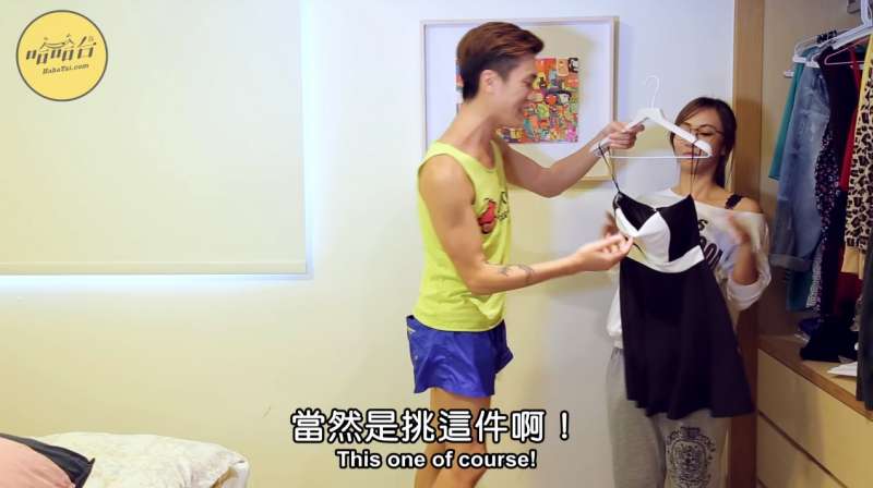 「男友和gay蜜」的差別超明顯 任何小改變秒察覺:你這個小x貨~ Bomb01